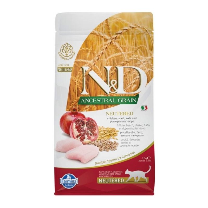 ND אנסס עוף רימון חתול מסורס 5 ק"ג – sizar store